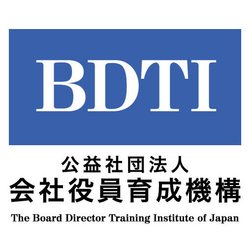 Bring ‘Structural Reform’ To the Private Sector - BDTI – 公益社団法人会社役員育成機構
