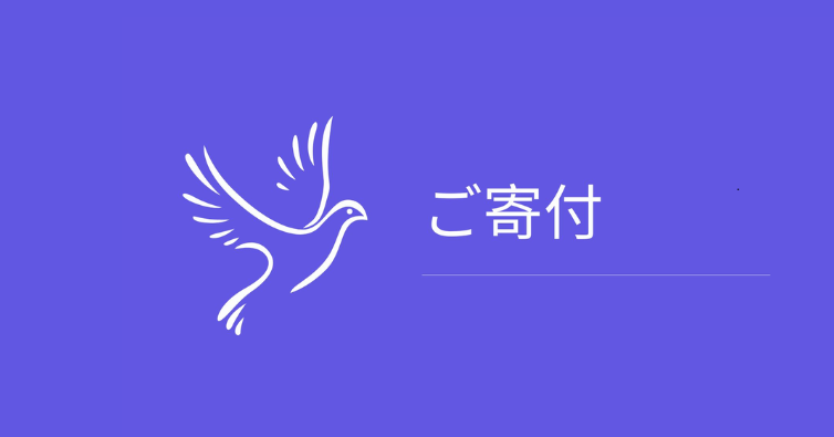 BDTI Donation Request｜Support for Director Training - BDTI – Board ...