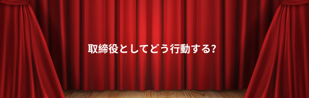 Role Play Course (Expert) - BDTI – Board Director Training Institute of ...